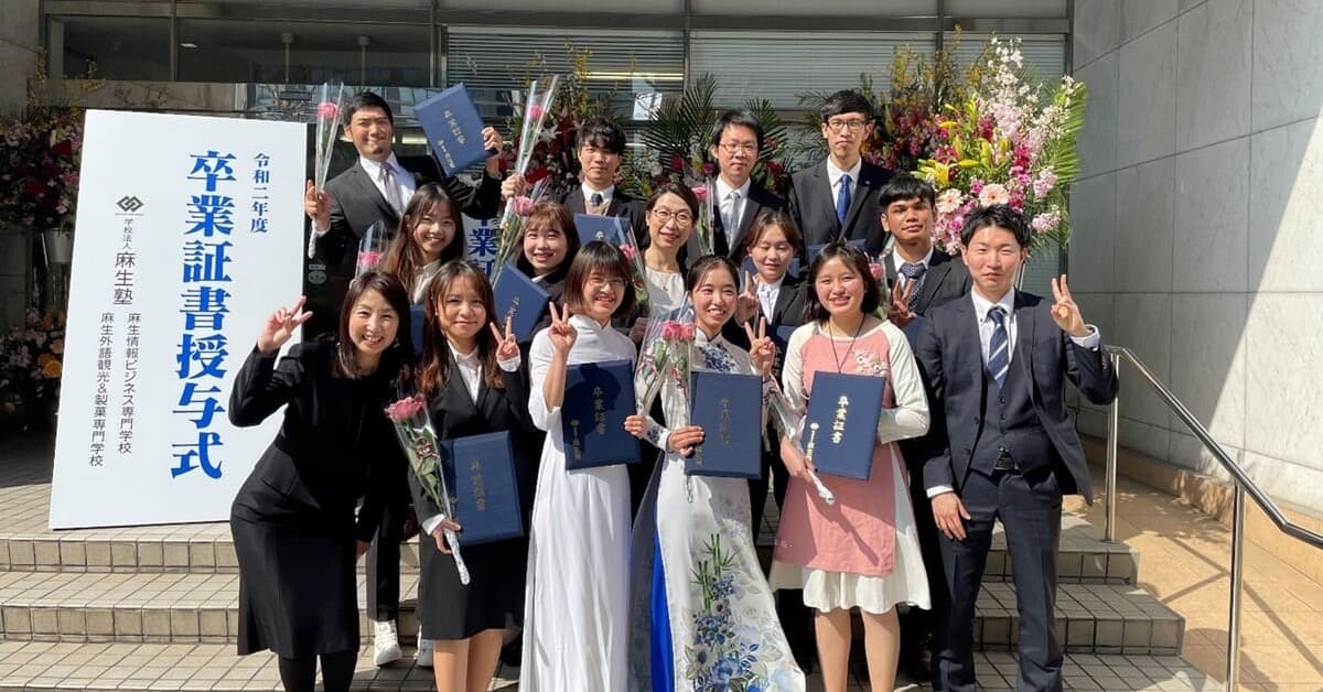 ASO COLLEGE GROUP FUKUOKA CAMPUS - JEDUCATION FAIR