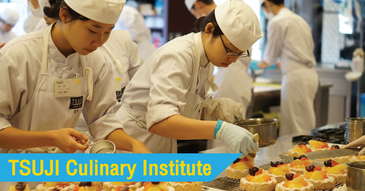 เรียนทำอาหารที่ญี่ปุ่น : สถาบันสอนการประกอบอาหาร Tsuji Culinary Institute