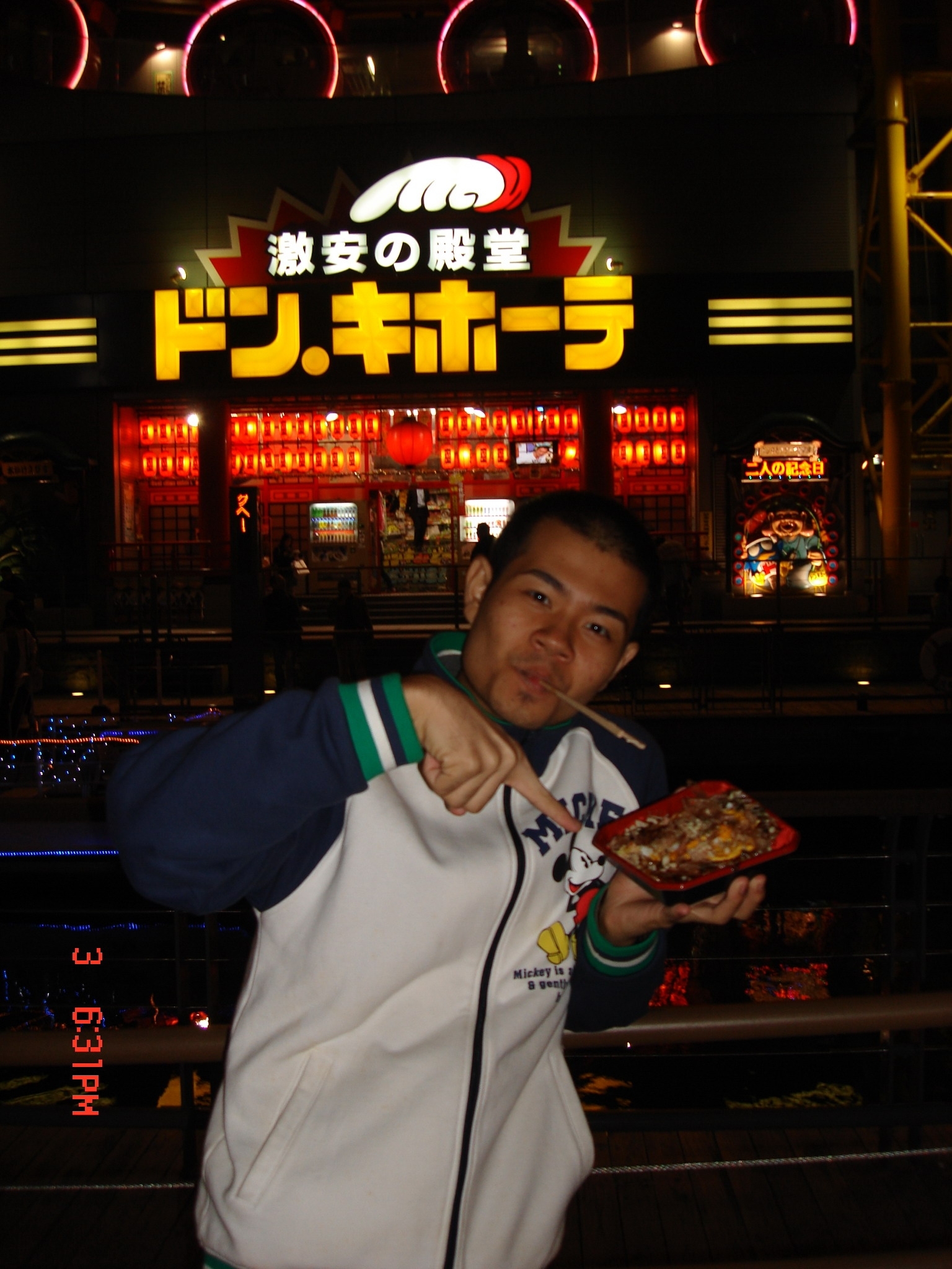 EHLE INSTITUTE Japanese Language School : แนะนำสถาบัน